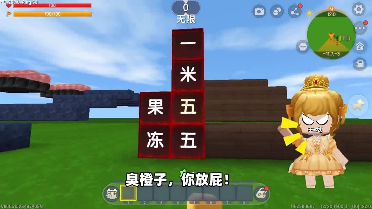 美食村身高跑酷!布丁1米75,而汉堡才1米7迷你世界美食村美食村家族