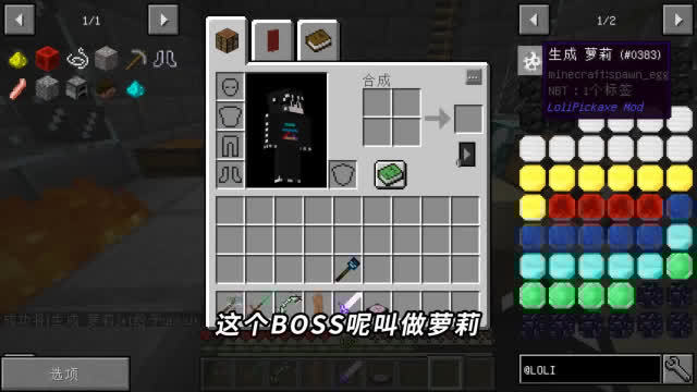 击败死神,超高伤害神器死神镰刀!