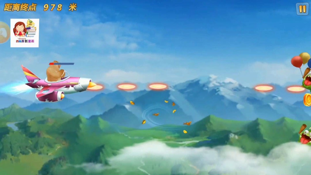 熊熊乐园,熊大熊二要抵达捣蛋猪大王的终点,看看熊二的完美表现