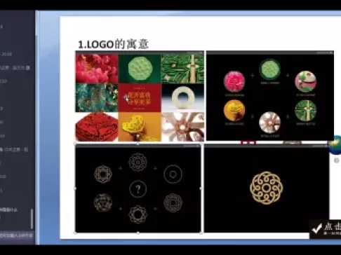 CDR基础教程LOGO篇-尚铭玉之-标志设计上