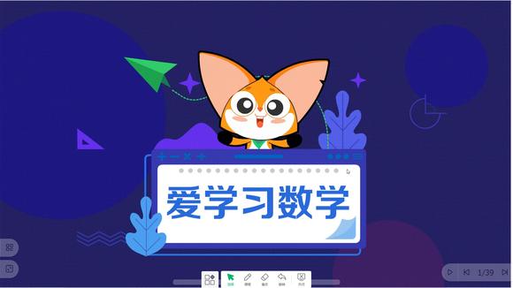 初一数学上册,第5讲(1)整式化简求值的一般步骤