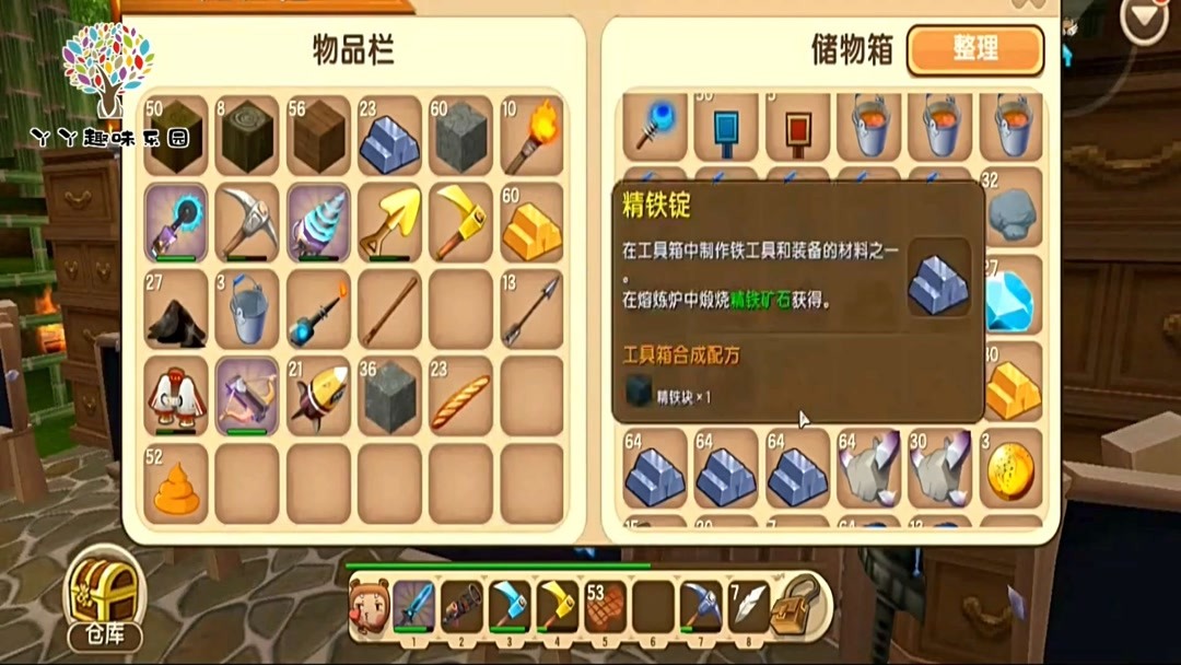 迷你世界:既然新得武器火箭筒,当然要附魔了!