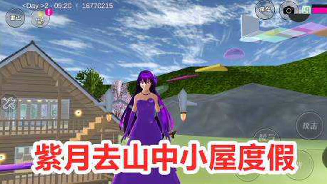 樱花校园模拟器:紫月去山中小屋度假,顺便挑战跑酷赛道