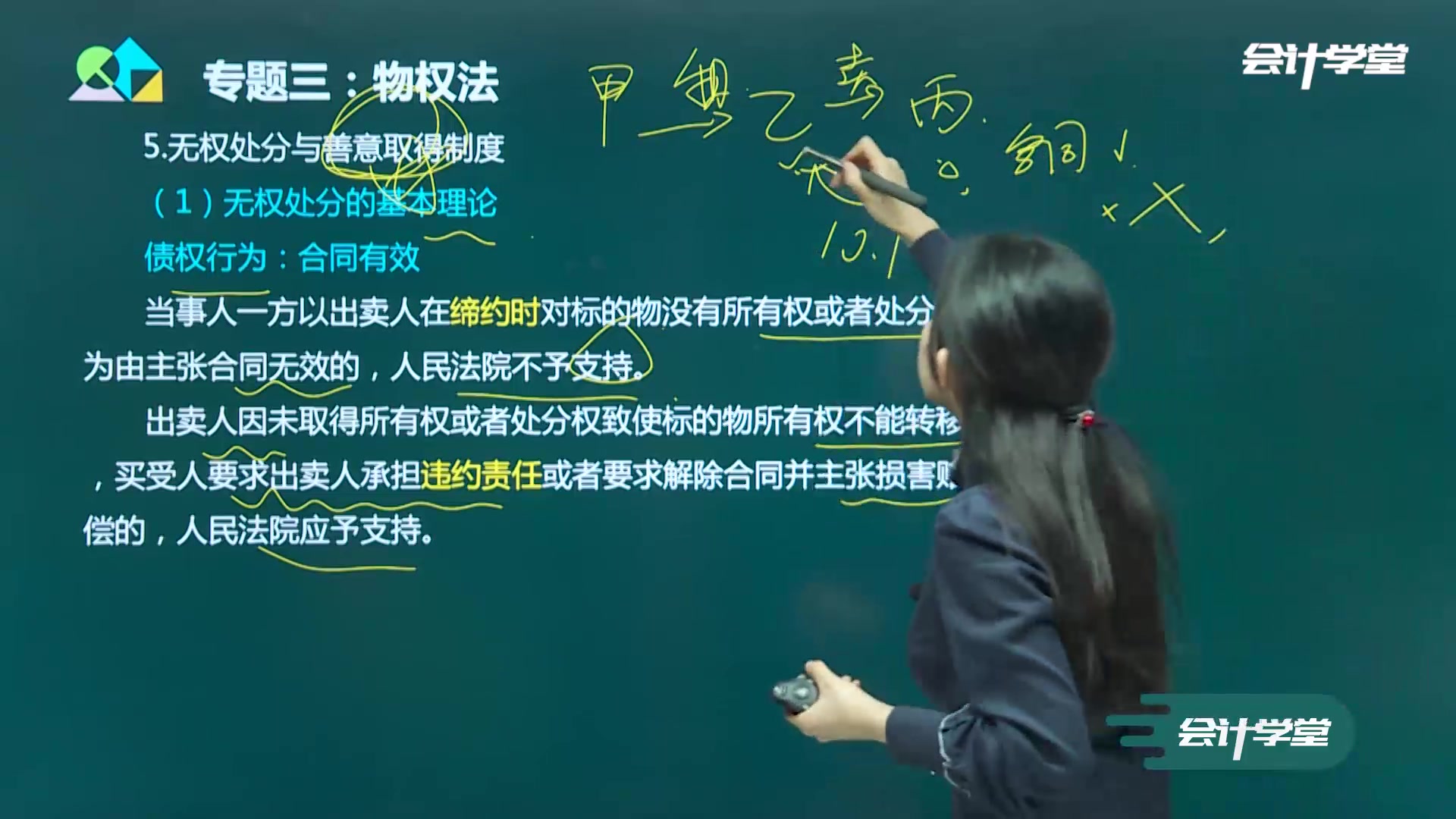 cpa经济法考试真题_2019cpa经济法变化_cpa经济法考纲