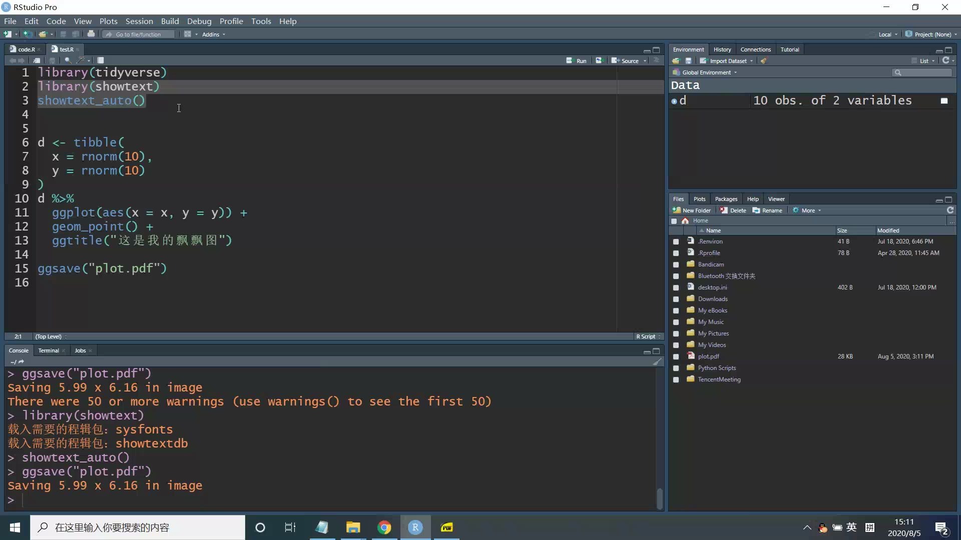 ggplot2画图使用中文字体
