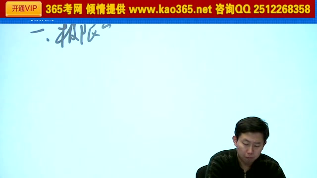 [高数】-同济大学-1·极限的符号