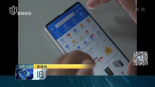 旧号弃用 谨记解绑银行卡