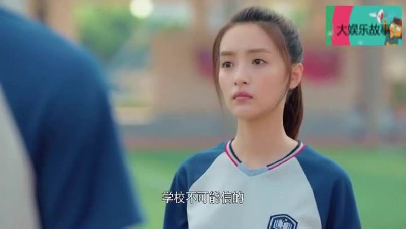 我成了他的班主任电视剧新的问题出现