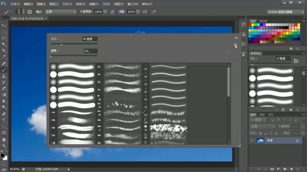 PS教程PS基础PS入门PS新手PS调色