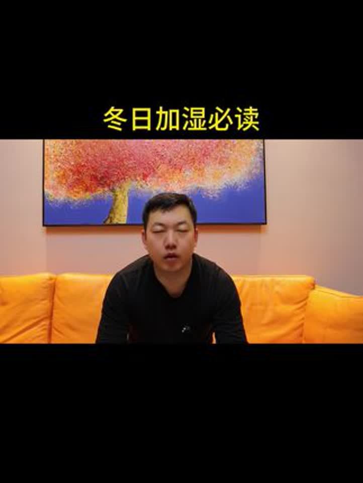 有娃家庭必备加湿器,不但可以加湿又可以消毒的加湿器闭眼入#加湿器 ...