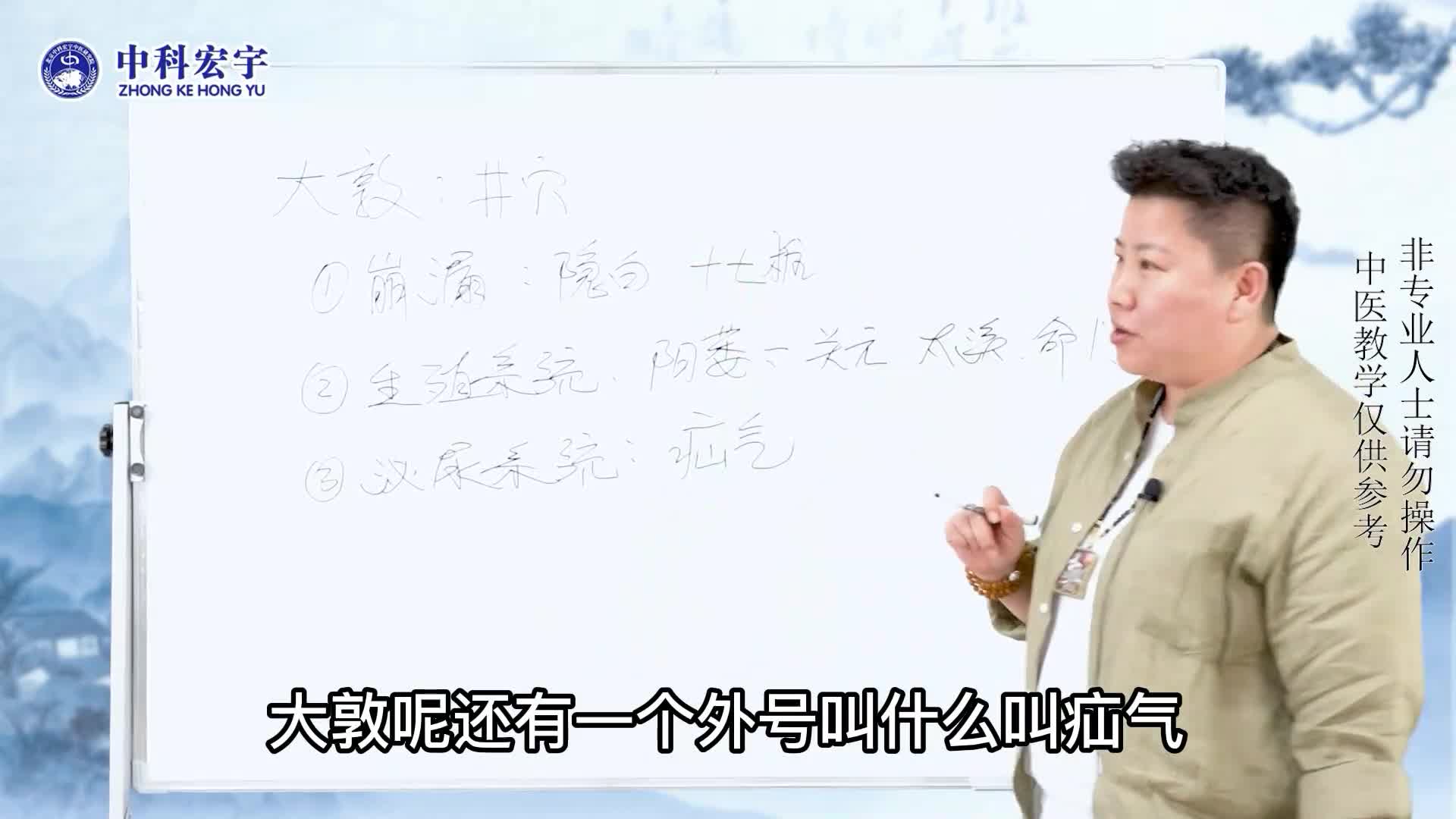 脚上一大神奇的穴位,调理崩漏、阳痿、疝气必不可少的大敦穴