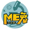 Me兔来科普 