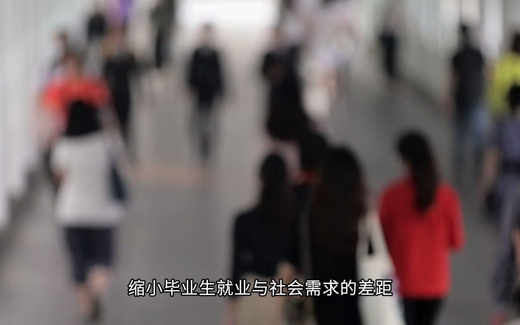 辽宁省内职业本科院校综合分析【一】