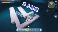 迷你世界:豆豆小师弟单人生存 第49集 可自由移动水上机械,还没完工