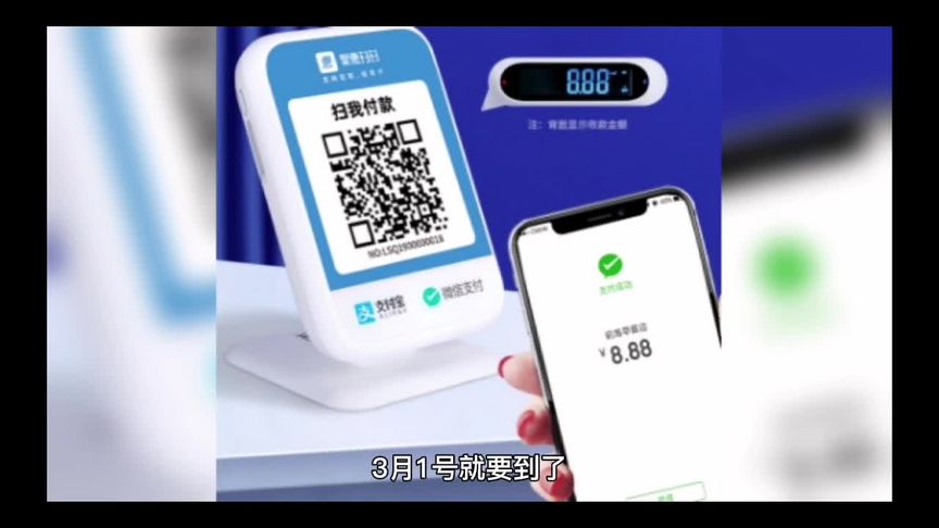 个人微信收款码如何改成商家收款码?#个人收款码 #商家收款码#