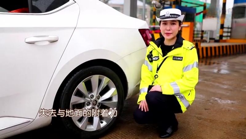 雨天行车注意事项。