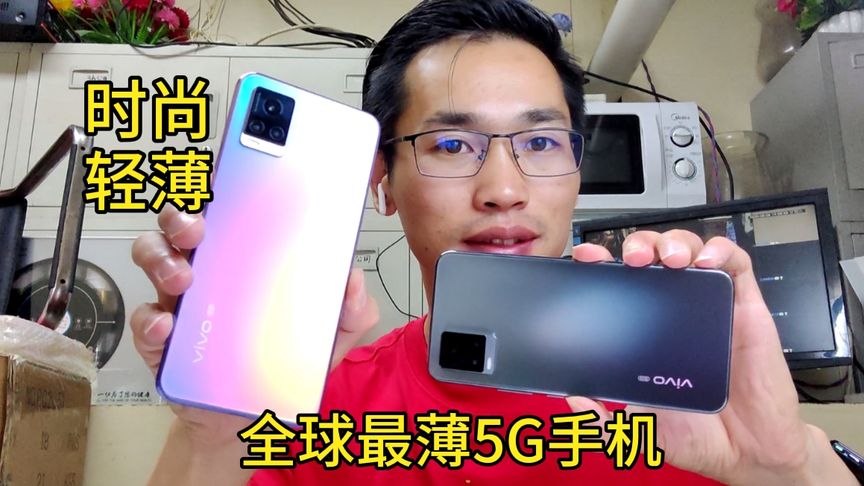 全球最薄的5G手机vivoS7开箱上手体验,轻薄自拍旗舰,有一个缺憾