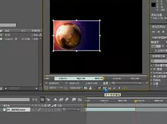 AE CS4中文基础视频教程1_标清