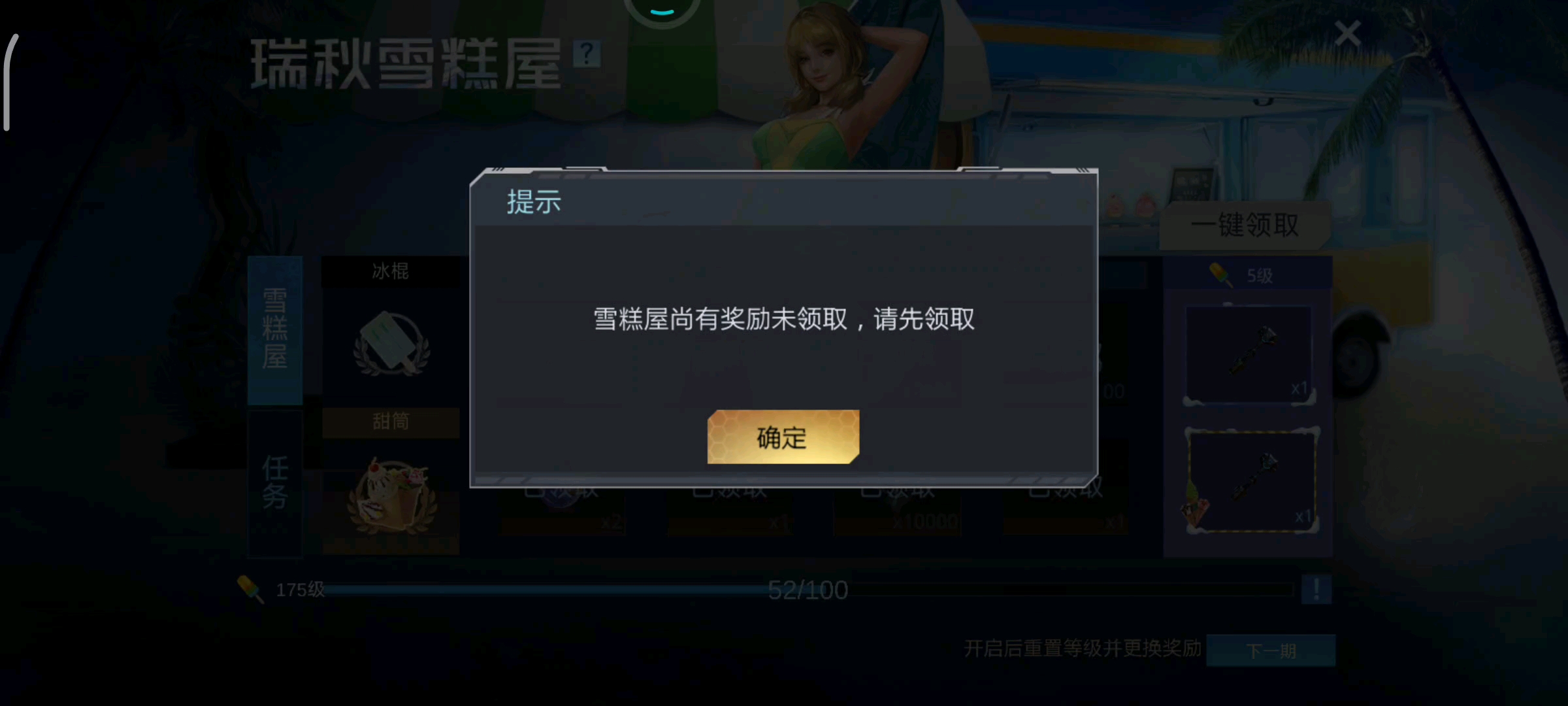 生死狙击手游 又有bug