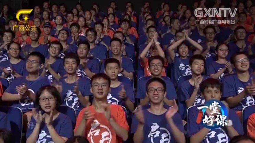 初中物理和高中物理如何衔接?高中老师讲干货,要收藏|一堂好课