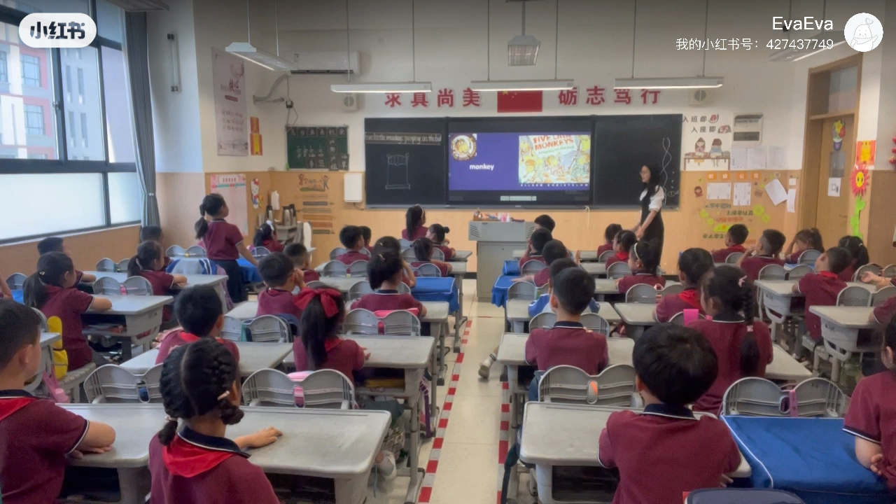 小学英语绘本课上课实录
