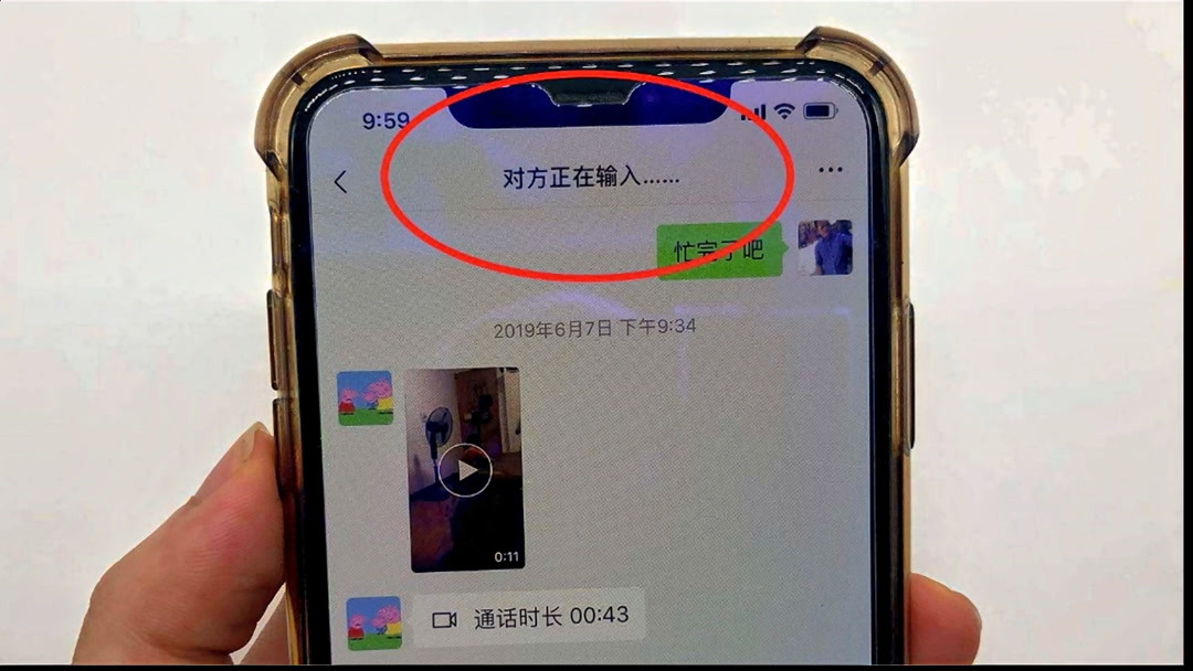 微信显示对方正在输入,原来不是在给你发消息,知道情况后扎心了