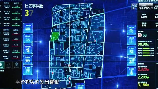 《大数据时代)第一集数据时代(8)#为祖国点赞#宇宙探索 #科普