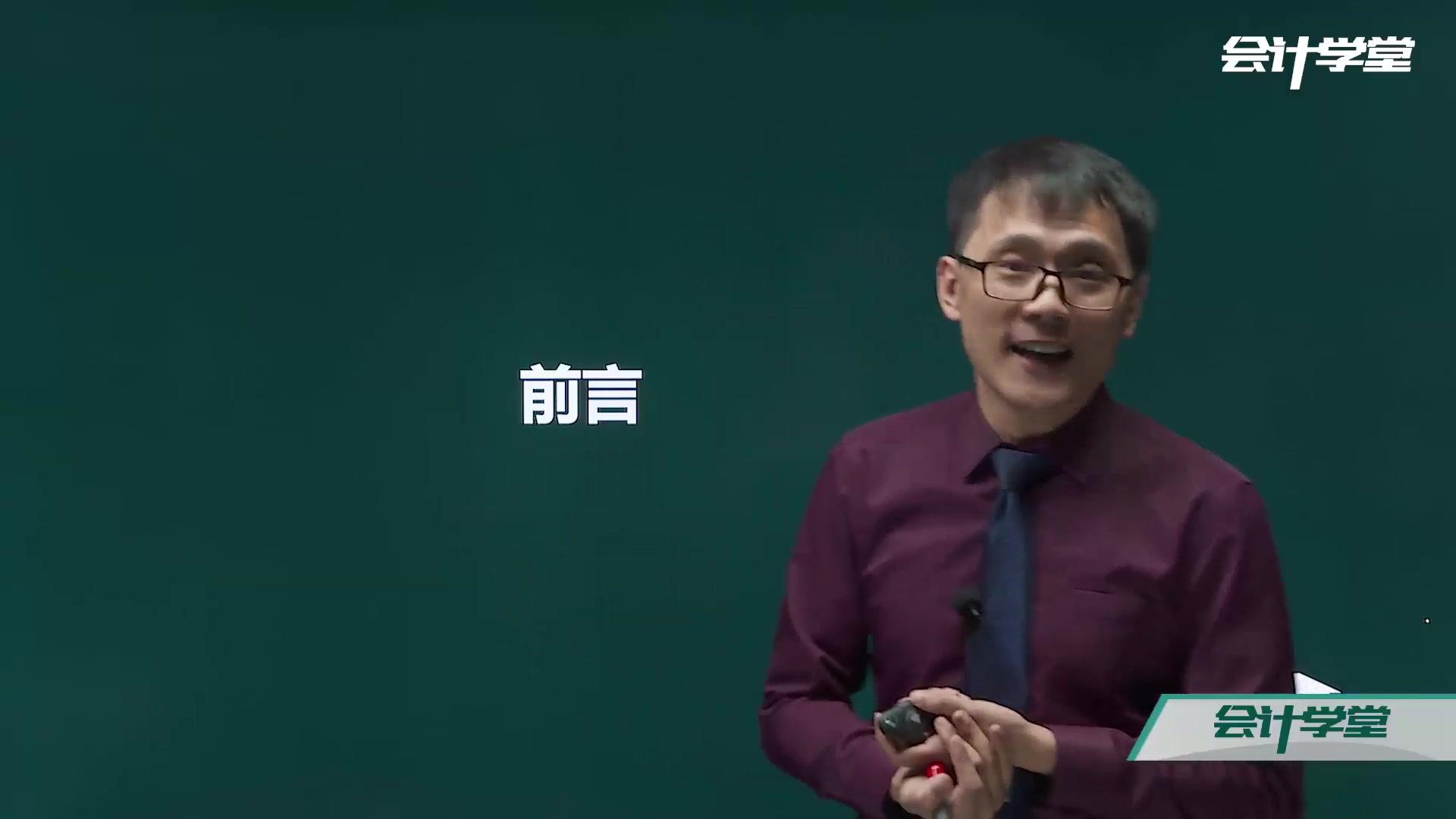 初级会计职称好吗_初级会计学职称考试