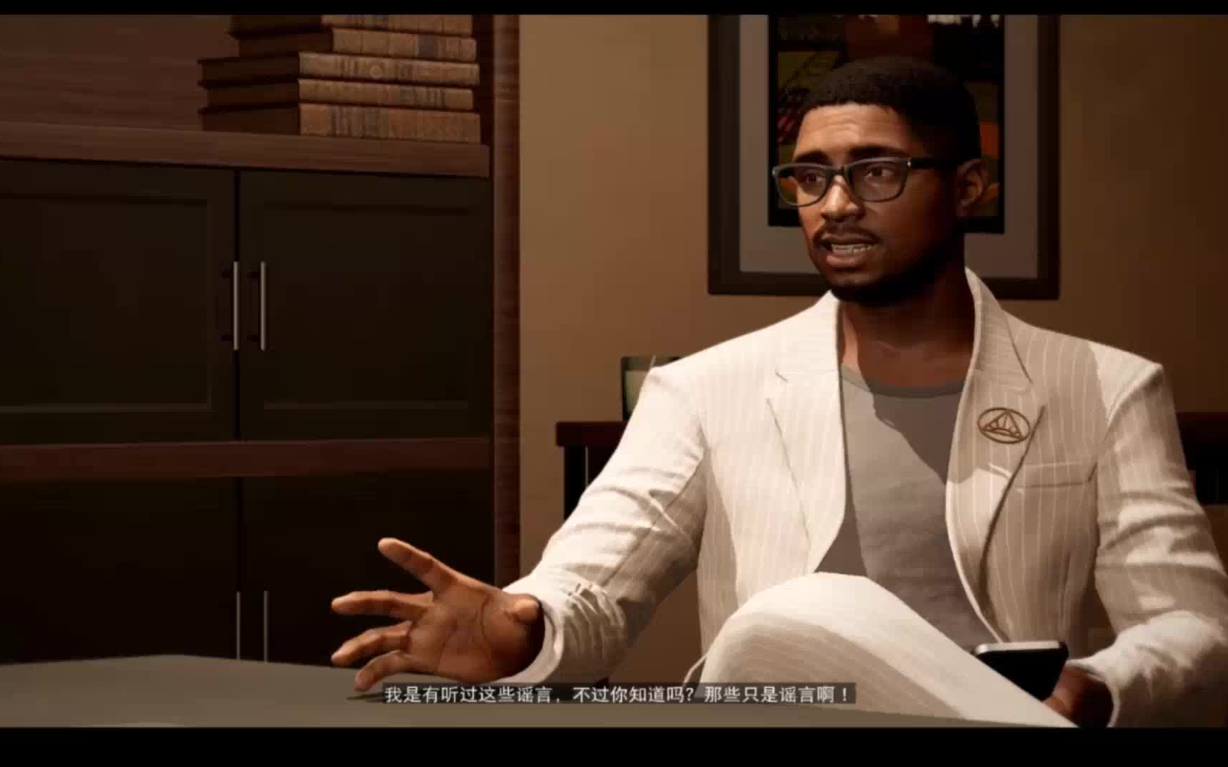 看门狗2任务流程P5(无利可图)