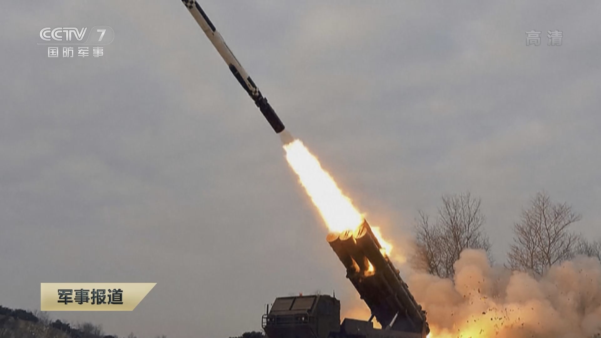 [军事报道]朝鲜进行巡航导弹和地对地战术导弹试射