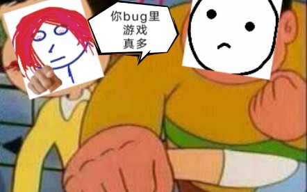 支架a的青鬼困难版逝玩,瞎子模拟器