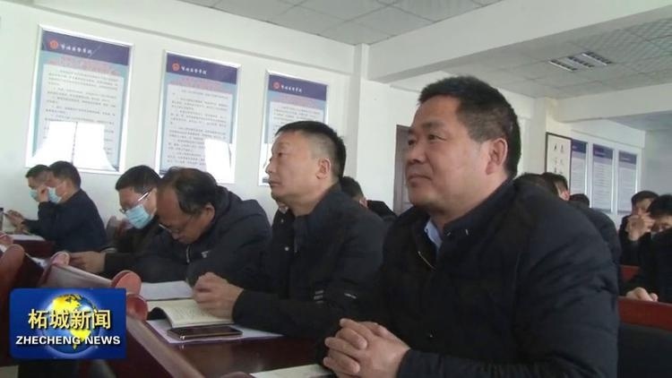 柘城县市场监督管理局召开推进营商环境建设动员会