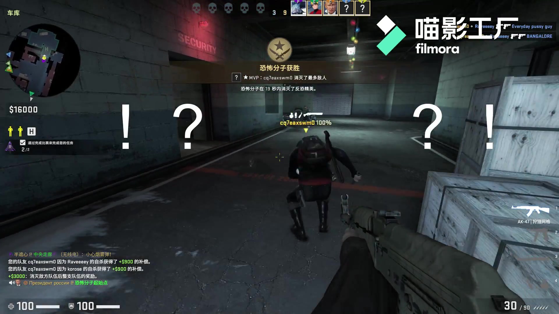 当我在csgo中遇到陀螺自瞄挂