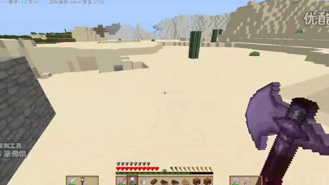 Minecraft—模拟城市模组生存—第九集—烟花过山车开工