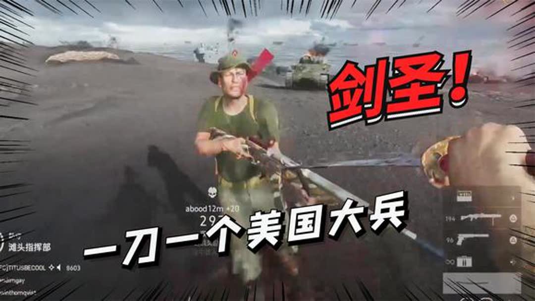 战地5:硫磺岛战役惊现日本原力战士(剑圣)美国大兵太难了!