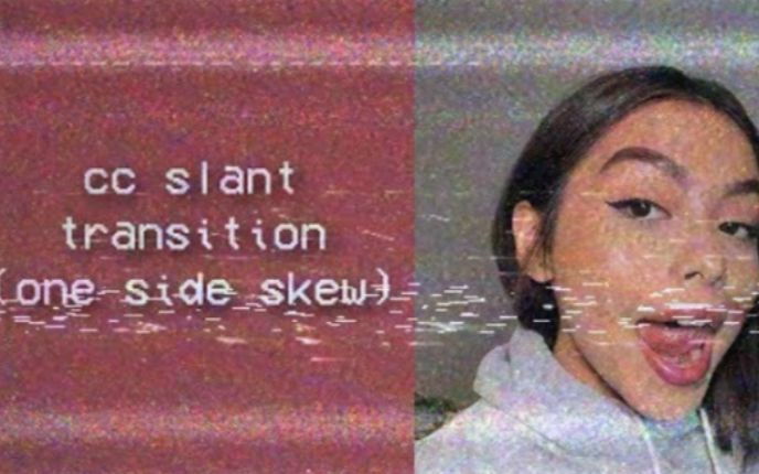 「AE教程」六种基础转场