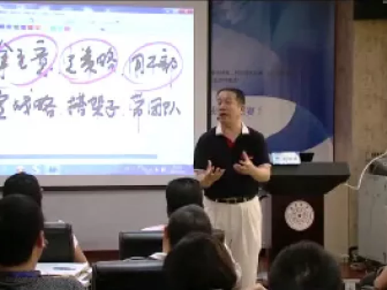 中小企业老板如何选择管理培训课程?