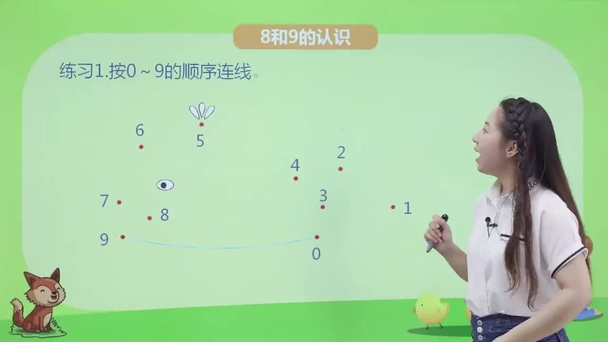 一年级上册人教版数学第五单元5.3 8和9的认识 第2节 #小学数学