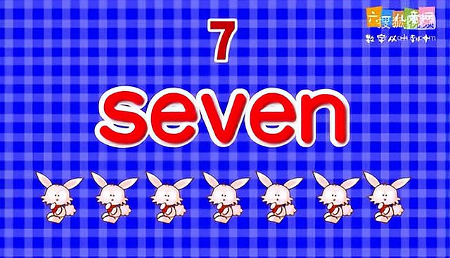 幼儿教育英语启蒙之数字从一到十 儿童英语