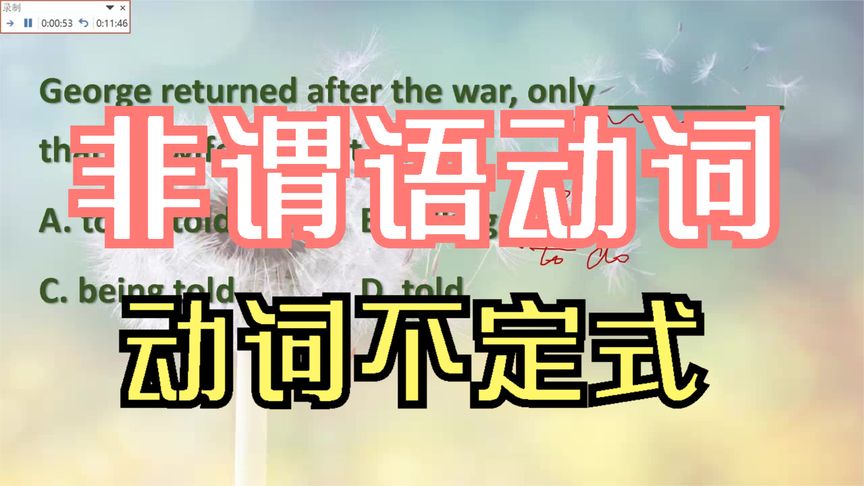 非谓语动词考点,动词不定式作结果状语,和doing有何区别呢