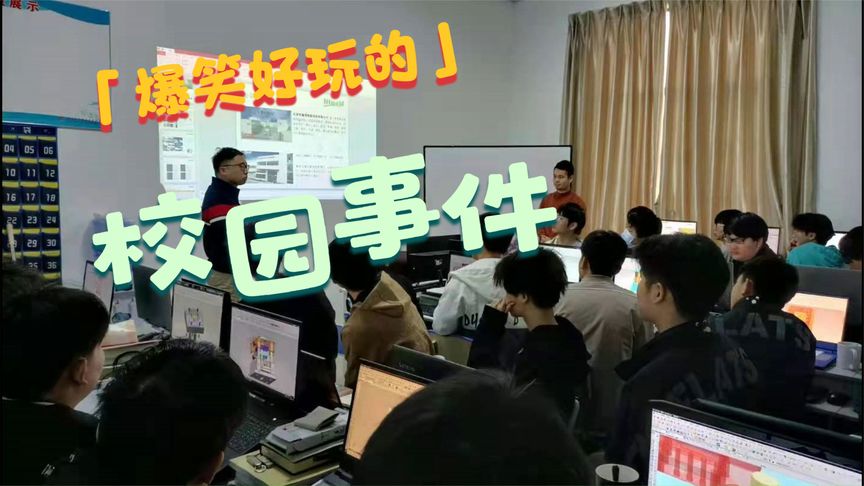 学生案例视频(宝剑)