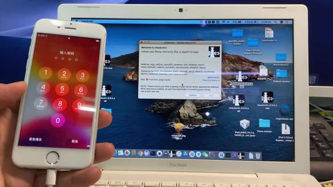 iPhone密码锁/已停用越狱错误-20,给你个工具完美解决!