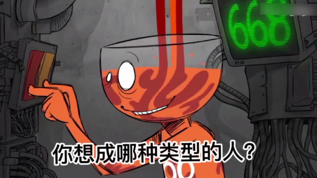 你想成为哪种类型的人?看完这部短片,再下决定吧,动画《668号》