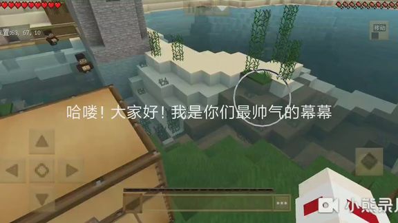 MC无模组生存第一期