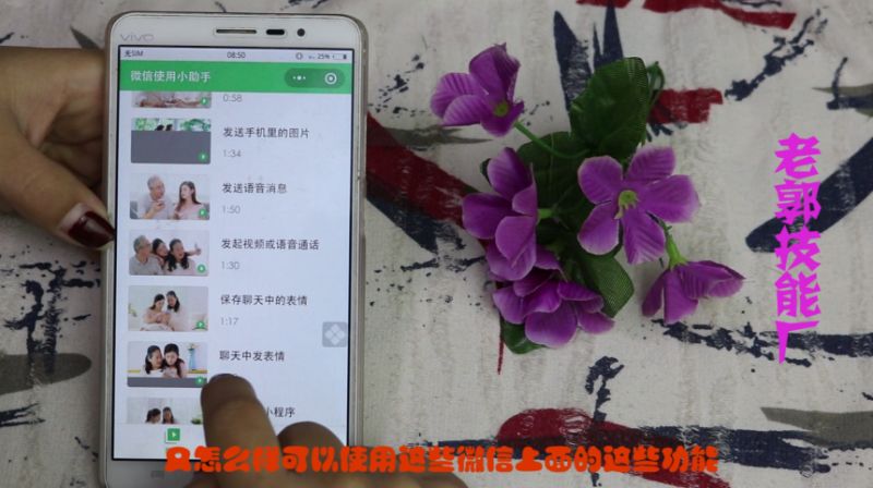 微信推出神技能,微信使用小助手,让微信帮你玩转微信!