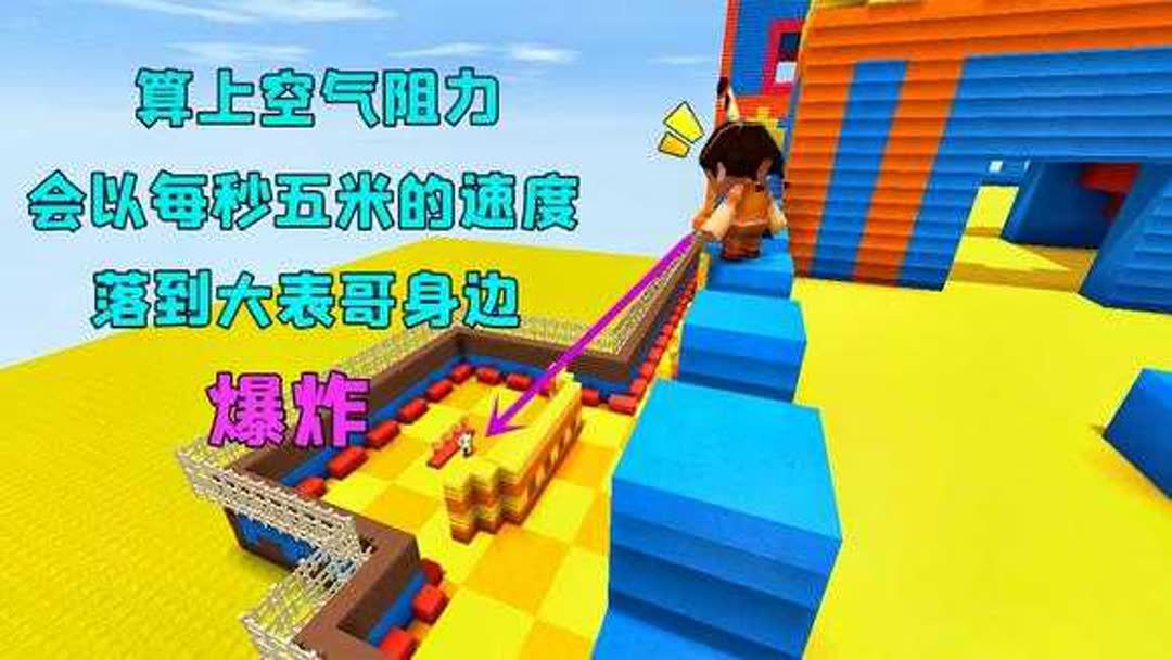 迷你世界:小表弟版柯南在线破案,测试手雷命中率,自己却遭殃了