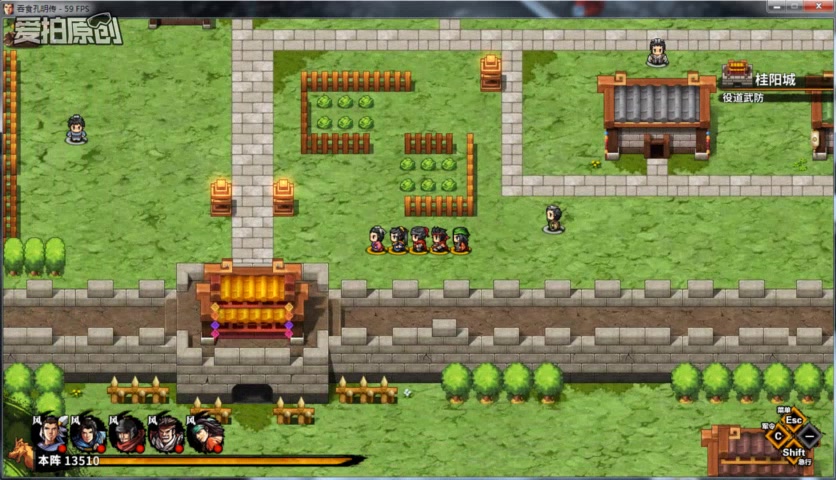 吞食天地孔明传正版