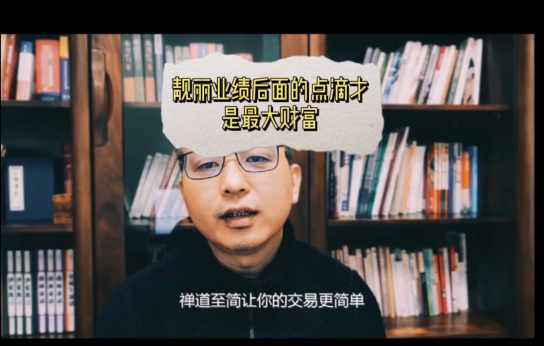 一年4倍计划第104天 - 4倍目标越来