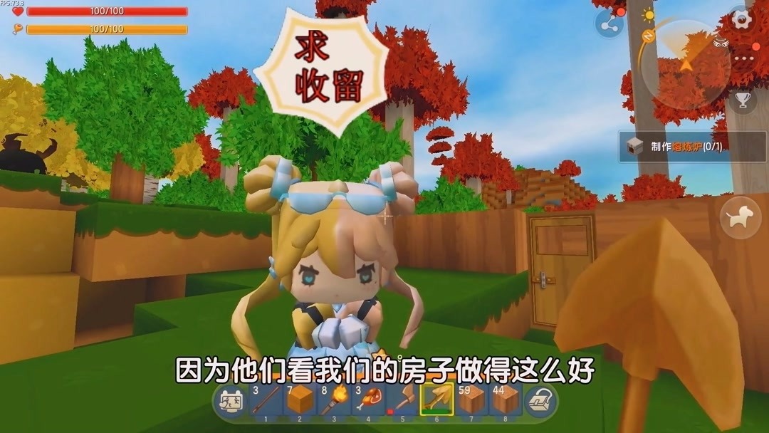 迷你世界:口水喵刚做好房子,小可爱就来求收留,要不要收留呢?