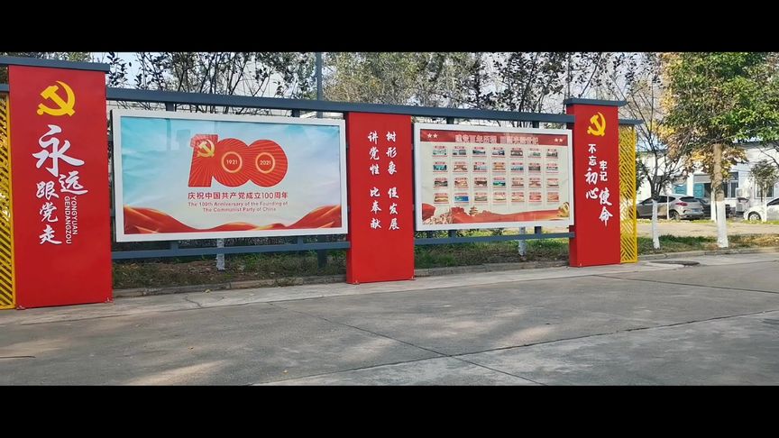 文旅传媒助力文明单位创建